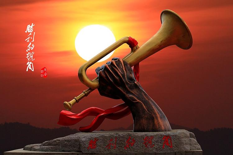 号角截图
