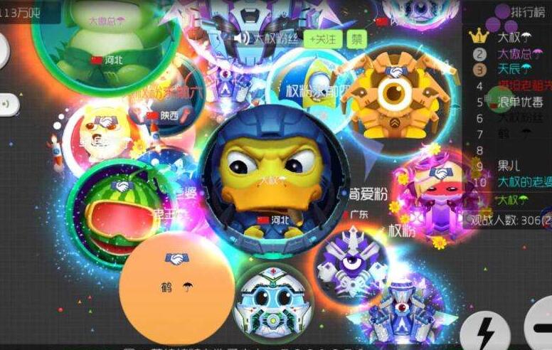 球球大作战雅典娜满级图标