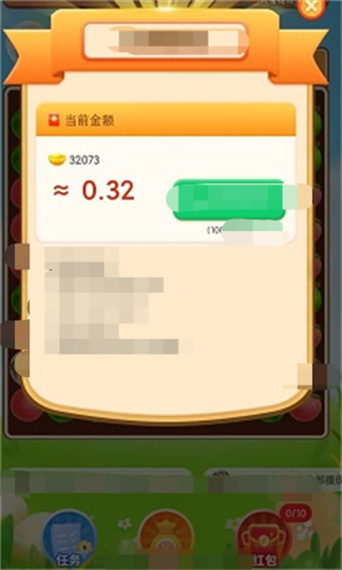 疯狂刷刷刷红包版图标