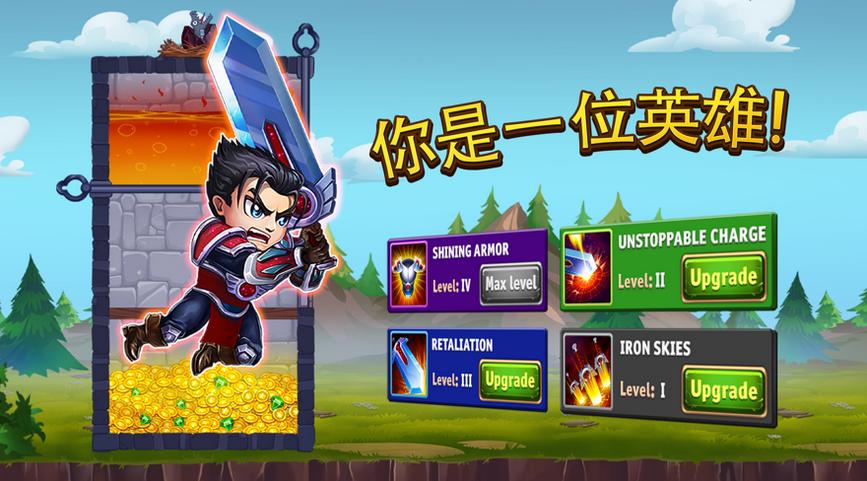 金币被冻结了怎么清除截图
