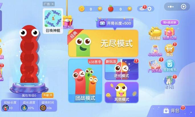 12个游戏小程序游戏怎么玩