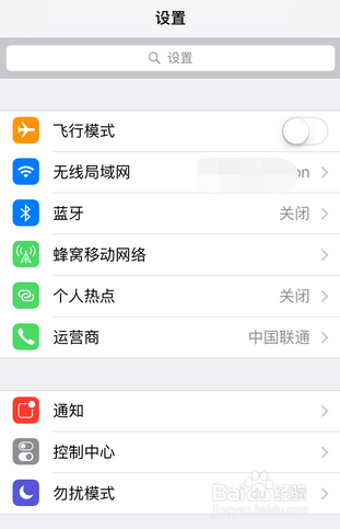 苹果手机描述文件在哪图标