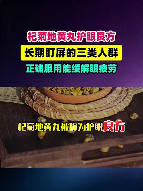 护眼膜真的护眼吗图标