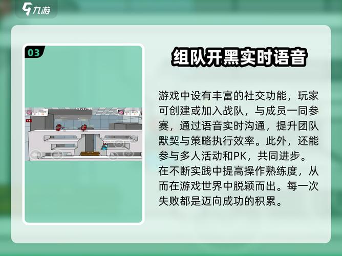 混乱大枪战怎么玩图标