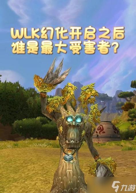德鲁伊变熊任务图标