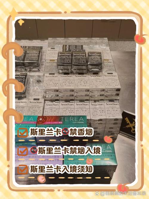 斯里兰卡人抽烟吗图标
