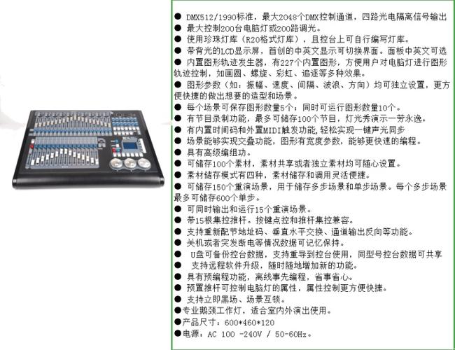 珍珠控台A页的程序复制到B页图标