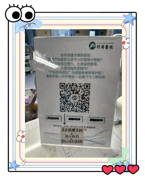助医网邀请码如何获取截图