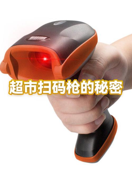 扫码枪扫走了钱怎么办图标
