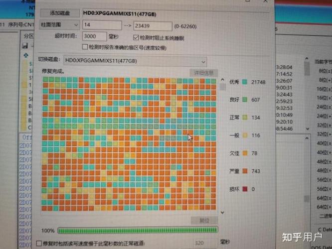 硬盘有坏道能修复吗图标