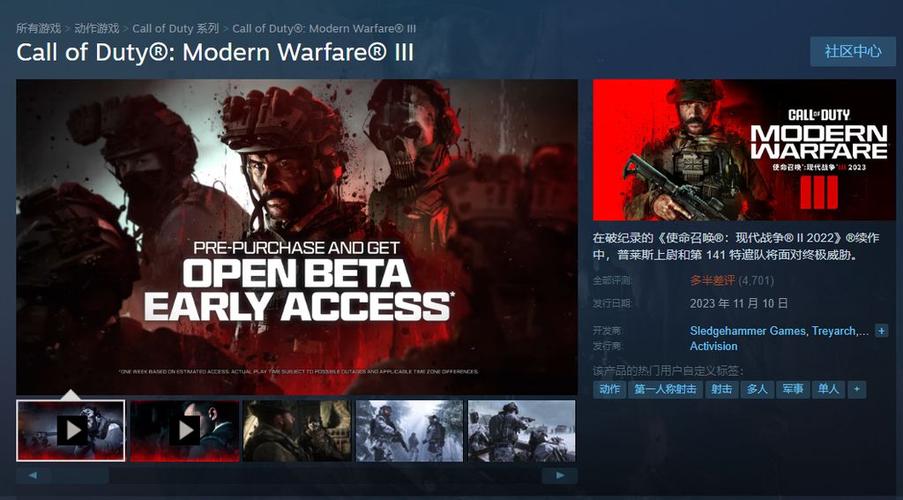 使命召唤破解版MOD菜单2023图标