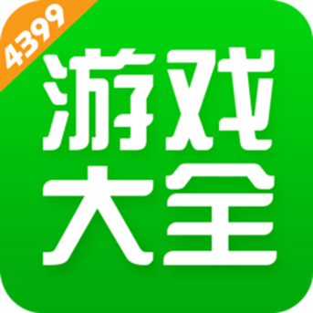 4399游戏盒下载安装官方正版图标