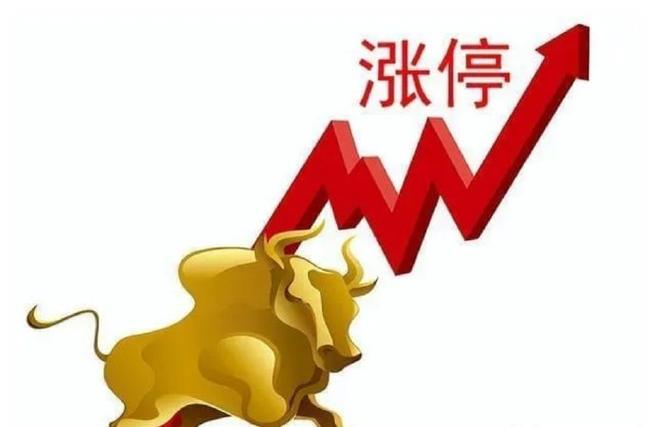 股市涨停板图标