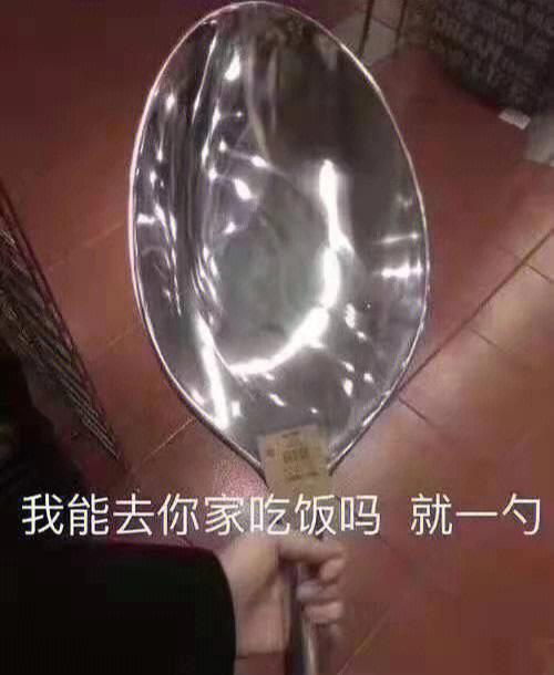 你吃饭了吗图标
