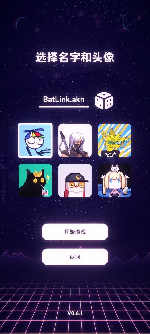 nft手机游戏截图