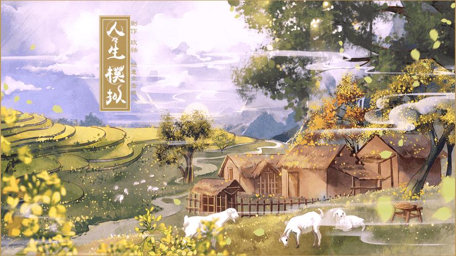 虫虫助手古代人生内置修改器截图