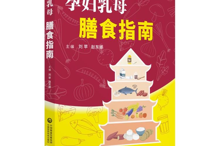 孕妇能吃羊角蜜吗