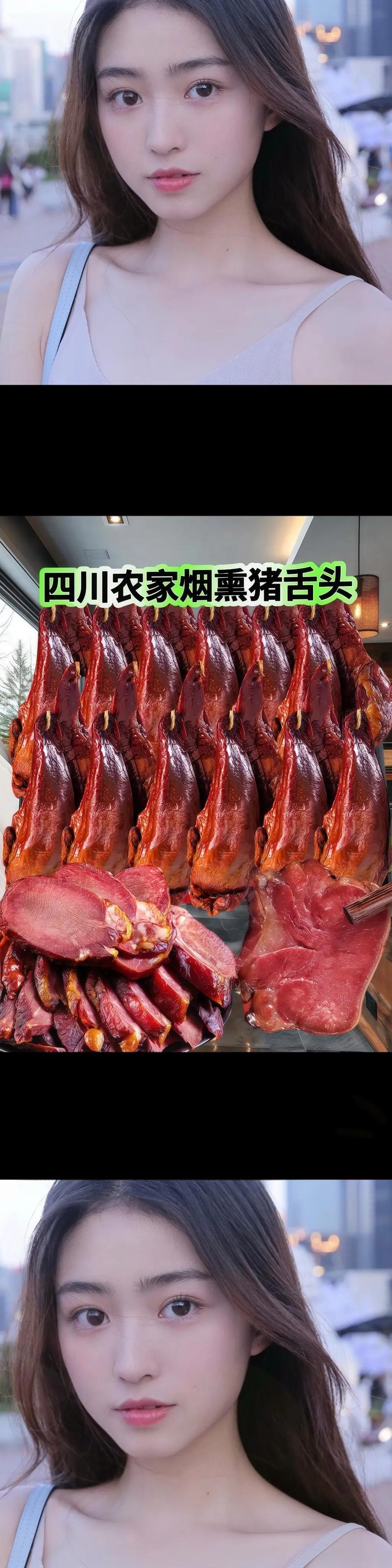 猪赚头是什么方言图标