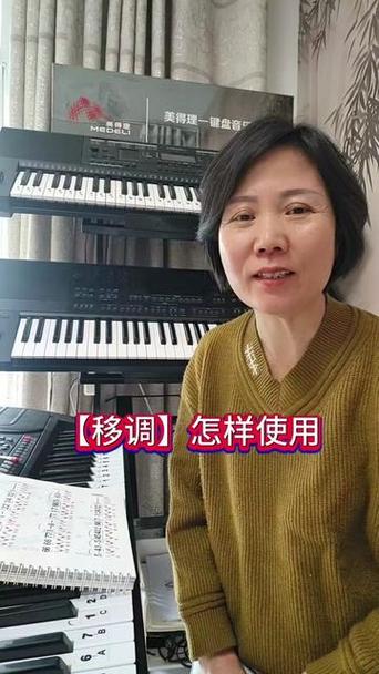 电子琴教学截图