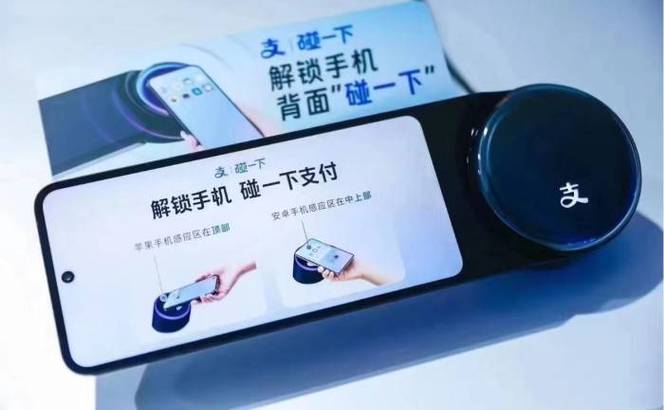 二维码付款后找不到付款记录截图