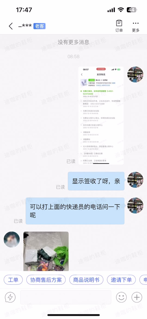 拼多多拼单别人能看到吗图标