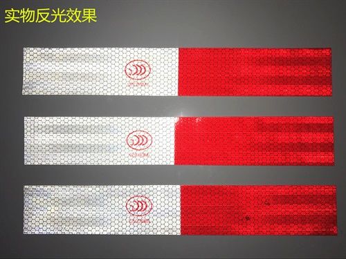 反光贴最忌三个地方图标
