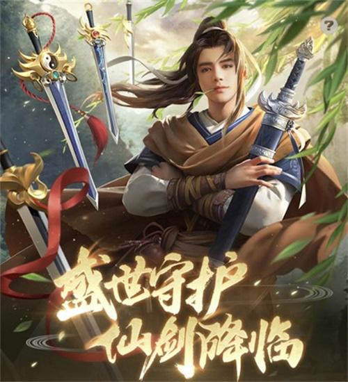 乱世王者多久算回归图标