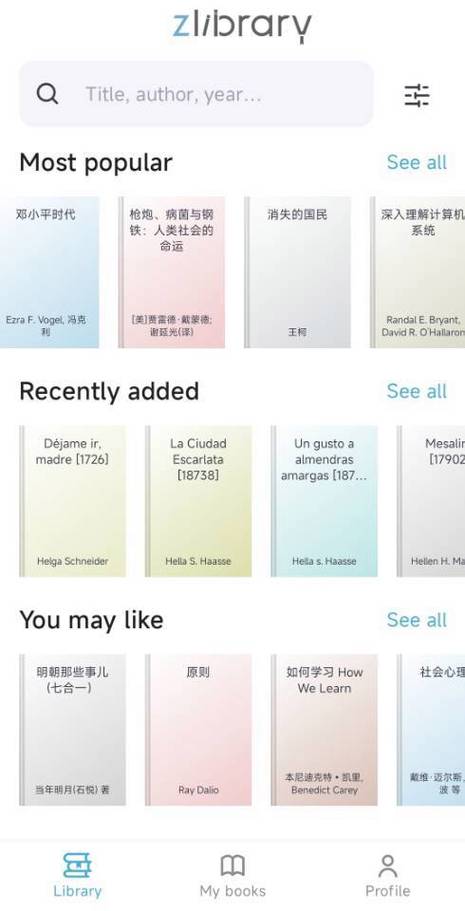 zlib苹果版截图