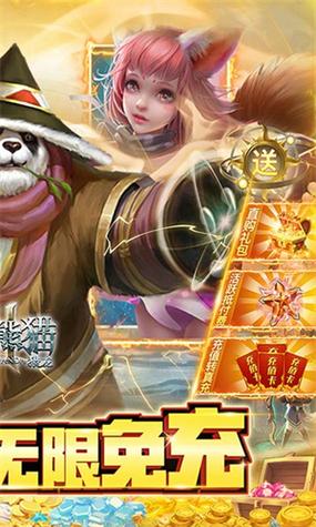 太极熊猫内购免费版图标