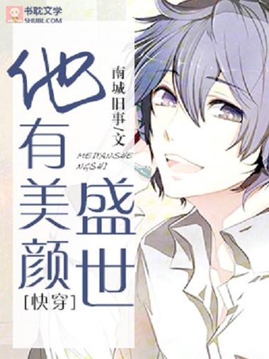 书耽文学网图标