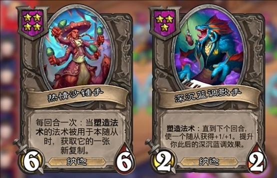 炉石传说酒馆战棋官网图标