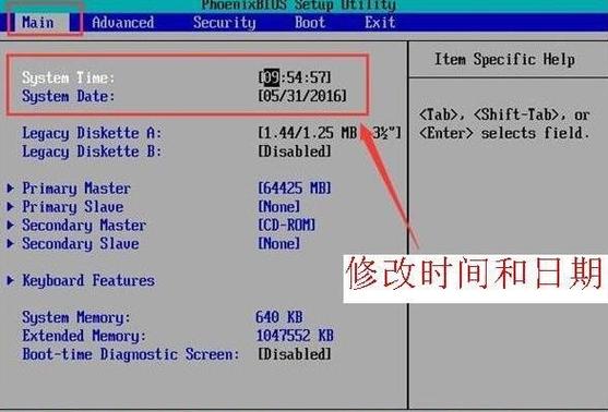戴尔电脑bios设置图解缩略图