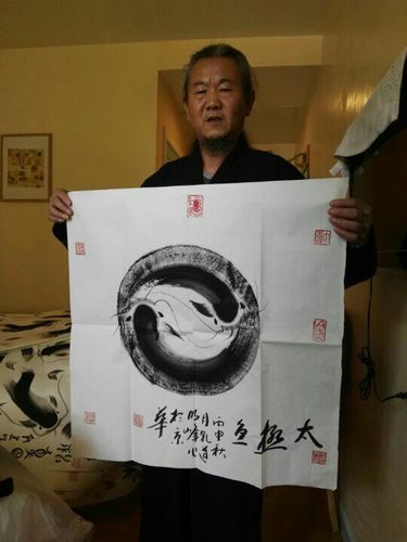 太极鱼代表什么意思图标