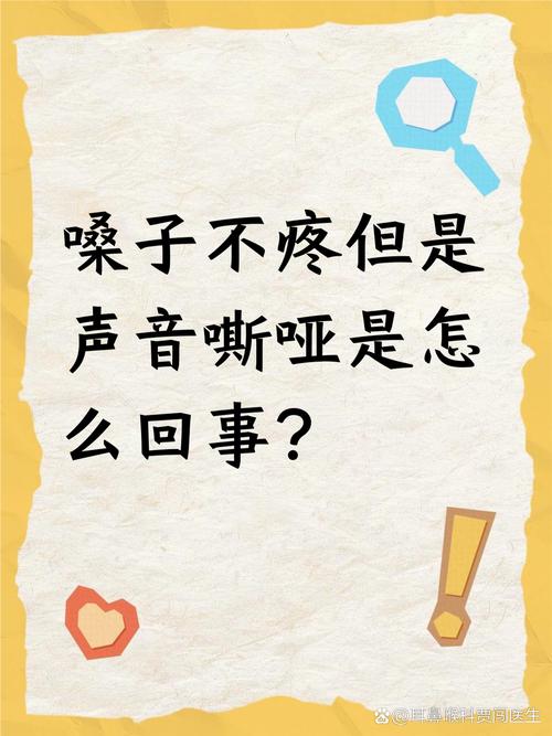和平精英开了麦就是说不了话图标