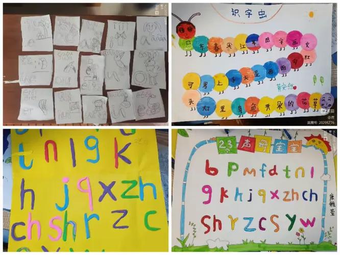 我26个字母转成汉字图标