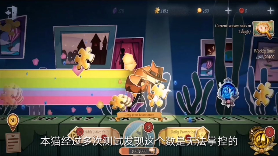 第五人格骰子辅助脚本图标