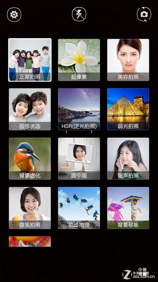 vivo手机如何开启视频美颜图标