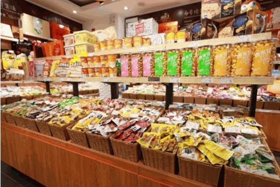 聚实惠食品折扣店截图