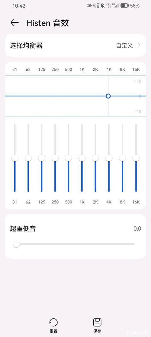 华为手机k歌效果怎么调图标
