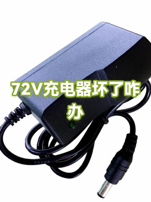 充电接口坏了的应急方法截图