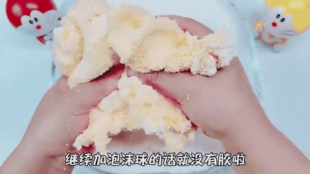 起泡胶变大十倍图标