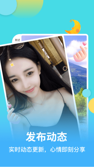 麦池交友app下载图标
