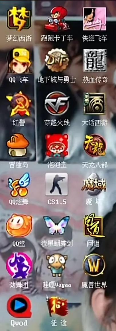 想玩旧版的游戏怎么办截图