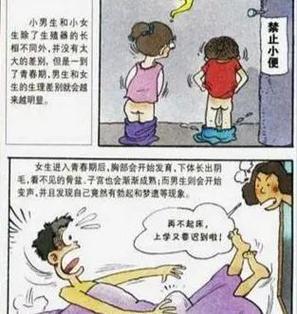小皇书vs小皇书漫画82图标