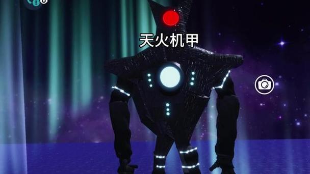 天火动漫图标