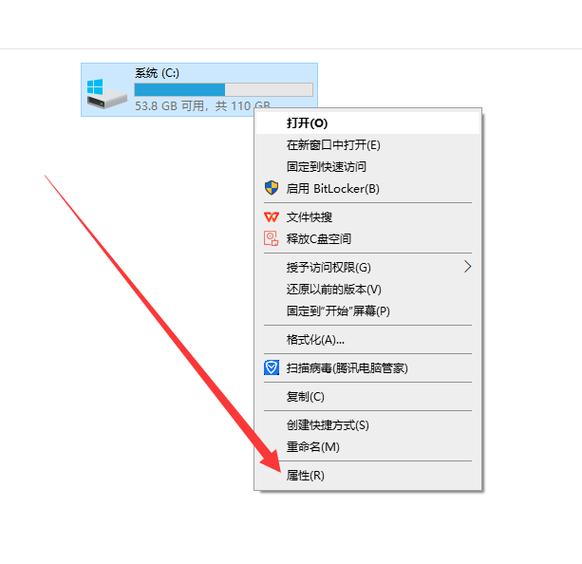 苹果电脑c盘满了怎么办图标