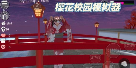 樱花校园模拟器如何变小图标