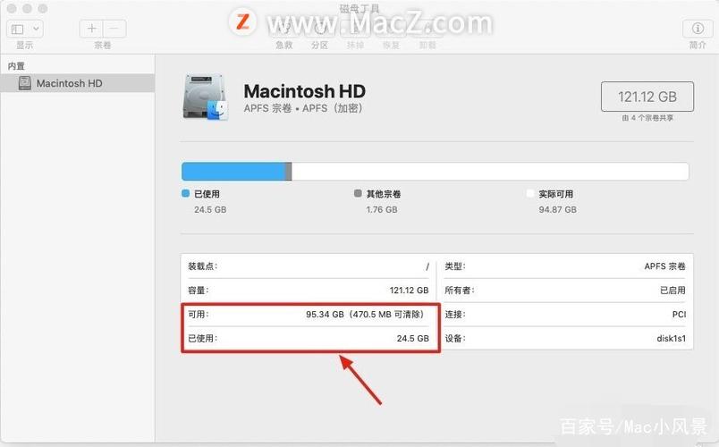 如何查看磁盘使用情况图标