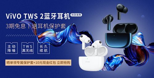 vivo 5A Type-C数据线图标
