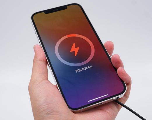 苹果手机一充电就很烫图标